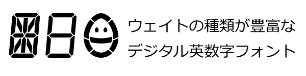 欧文書体